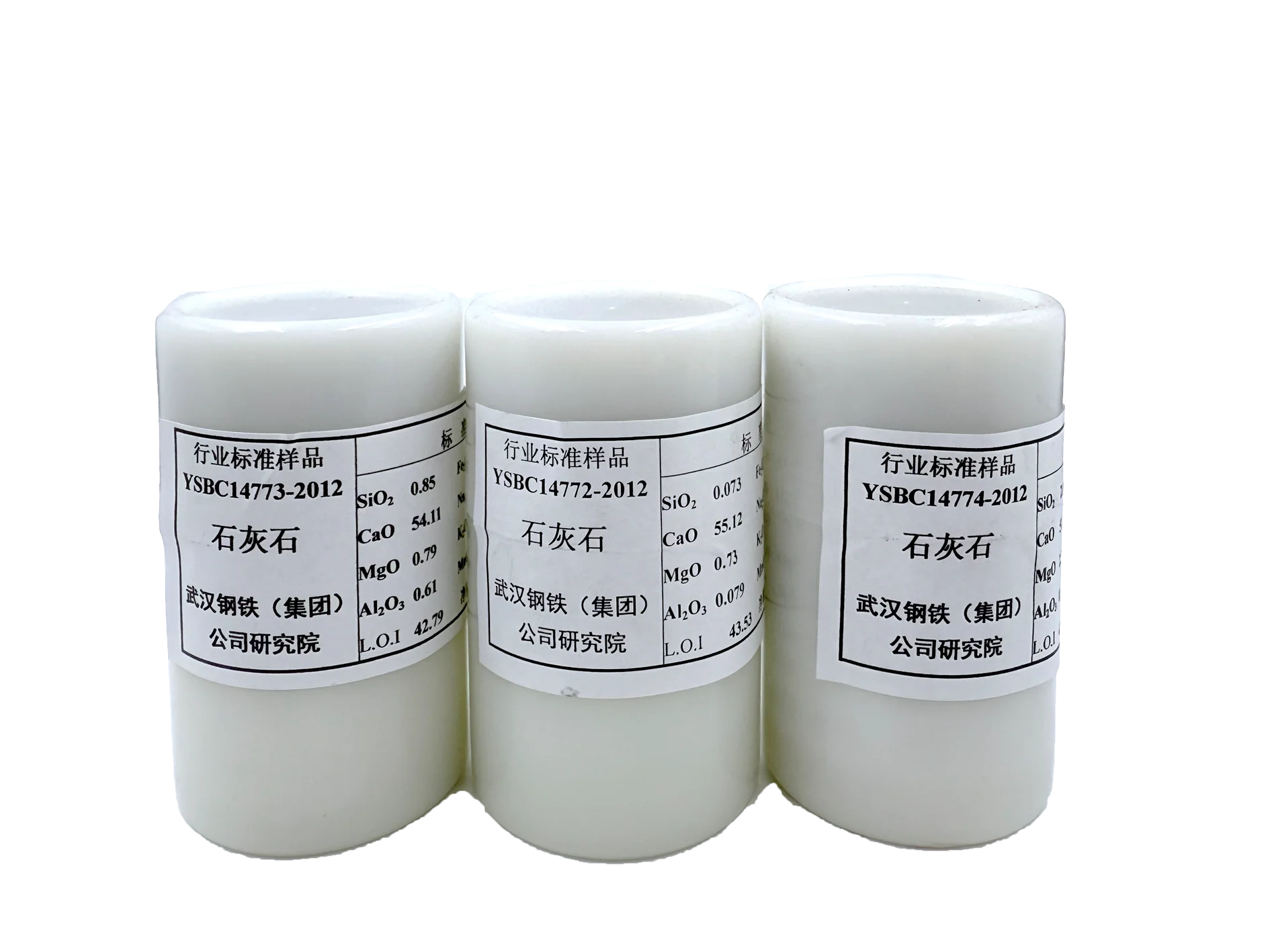 Certified Reference Material (CRM) Limestone GB/T 15000 Compliant ISO ...