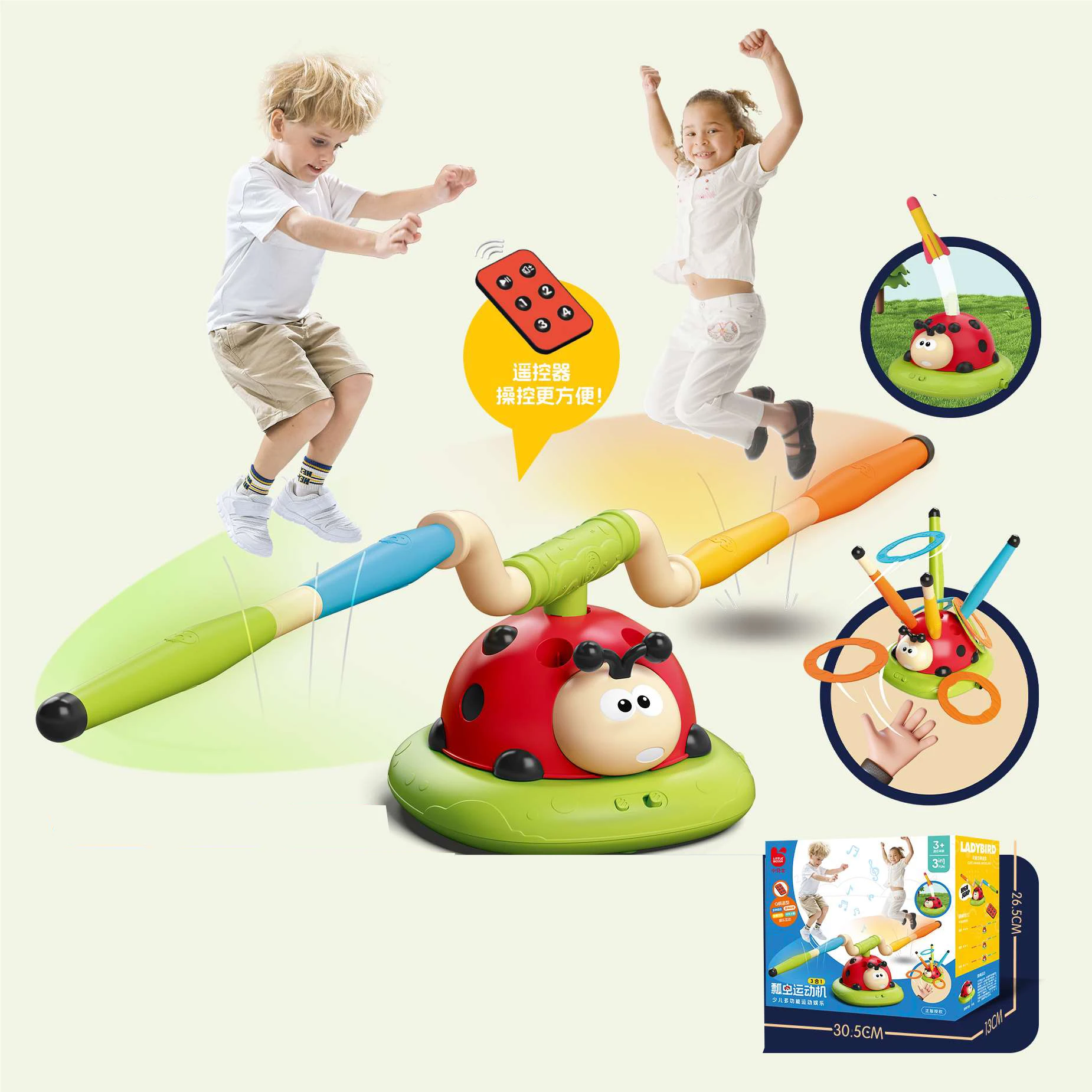 3 in 1 RC Ladybug Exercise Machine - Kid Toy Fun & Fitness