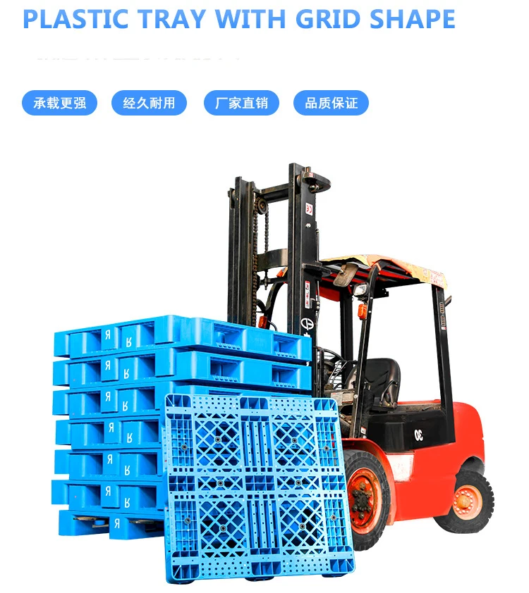 4 Way Entry Euro Standard 3 Skid Runners Reinforce Durable Hdpe Pp ...