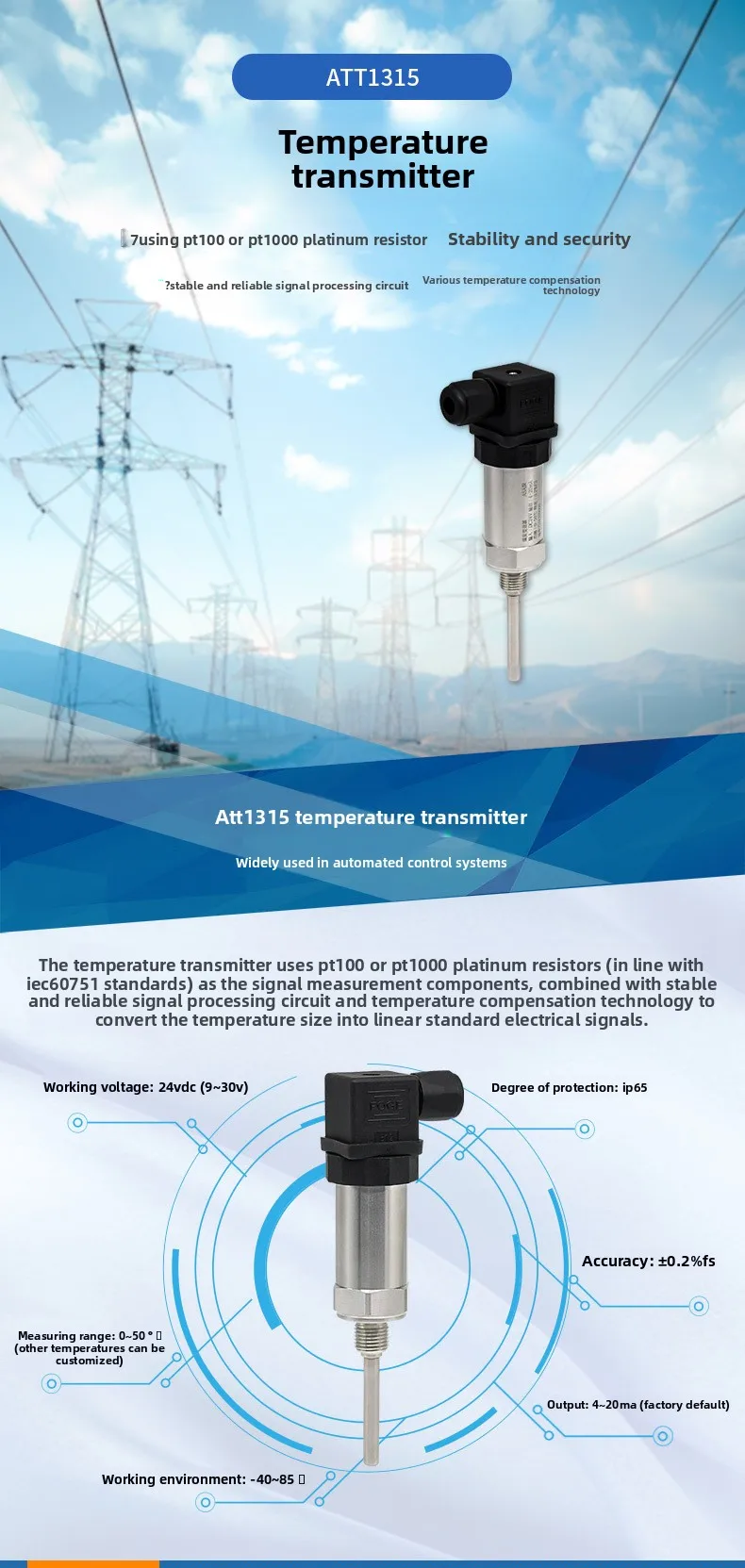 Aosong Hesman Integrated Plug-in Temperature Transmitter Att1315 Series ...