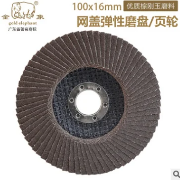 Gold Elephant 4 Inch Iron Grinding Wheel 100x16mm Flap Discs Good ...