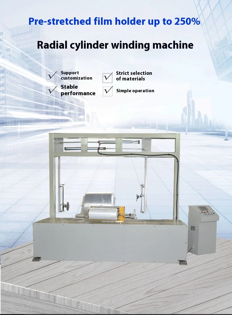 Electric Radial Cylinder Wrapping Machine J1650F Custom Non-Woven Paper ...