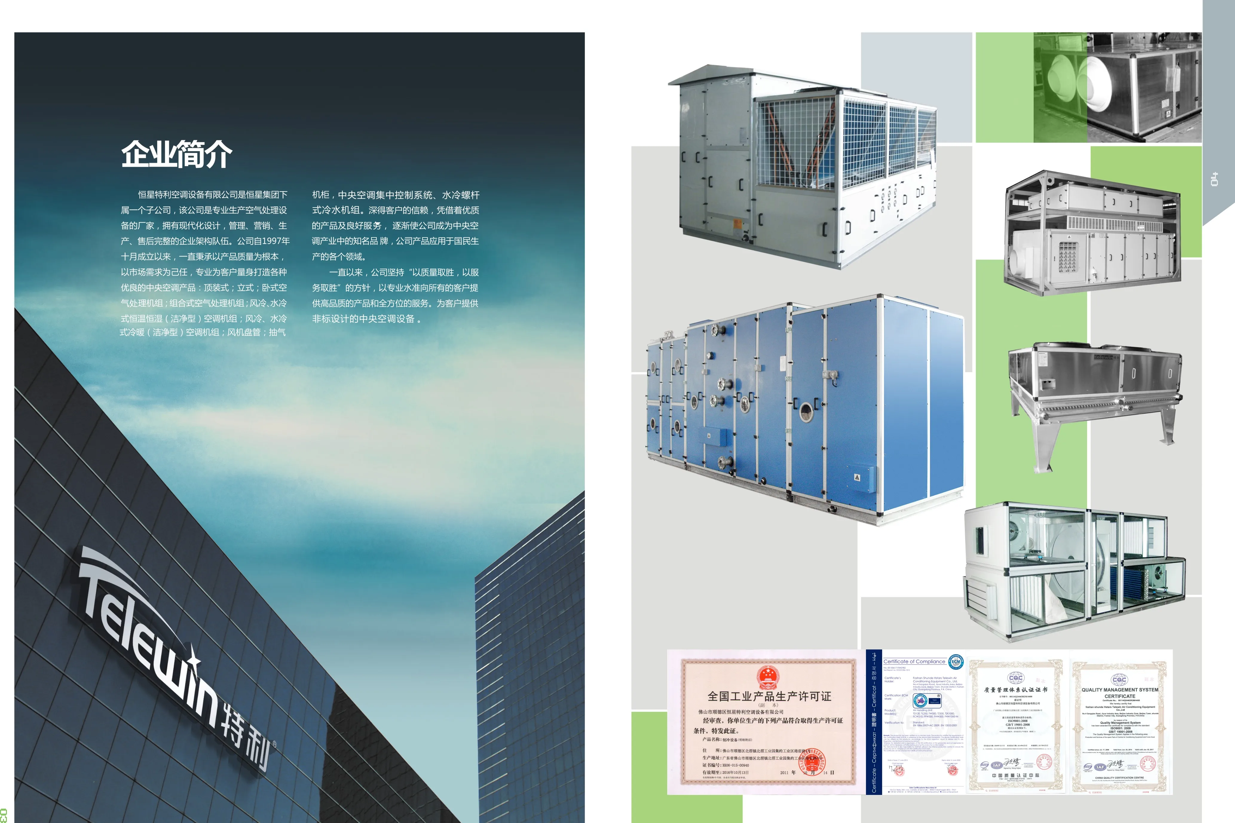 Telewin Air Handling Units - Efficient & Reliable Solutions