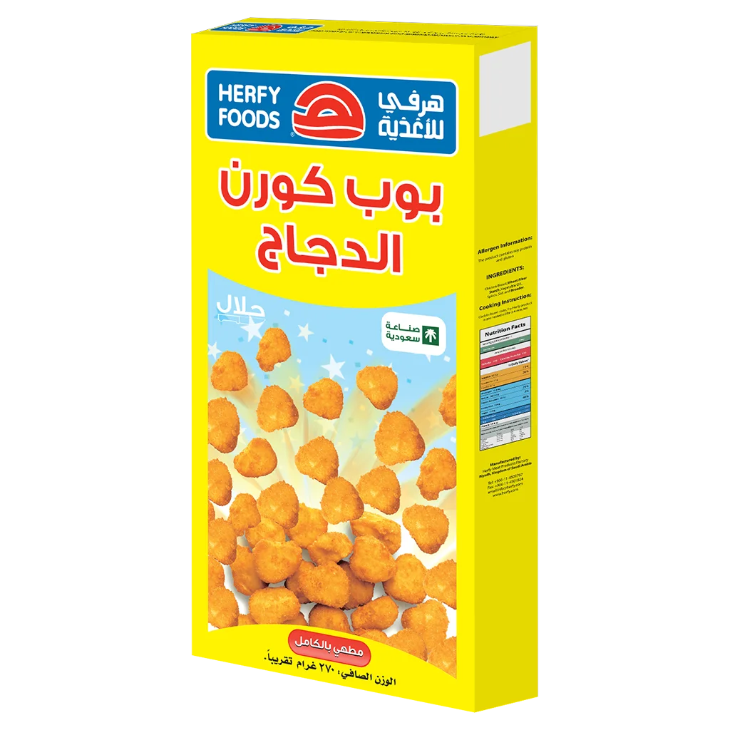 Herfy Halal Chicken Pop Corn Breaded Fully Cooked 270g Premium Quality ...