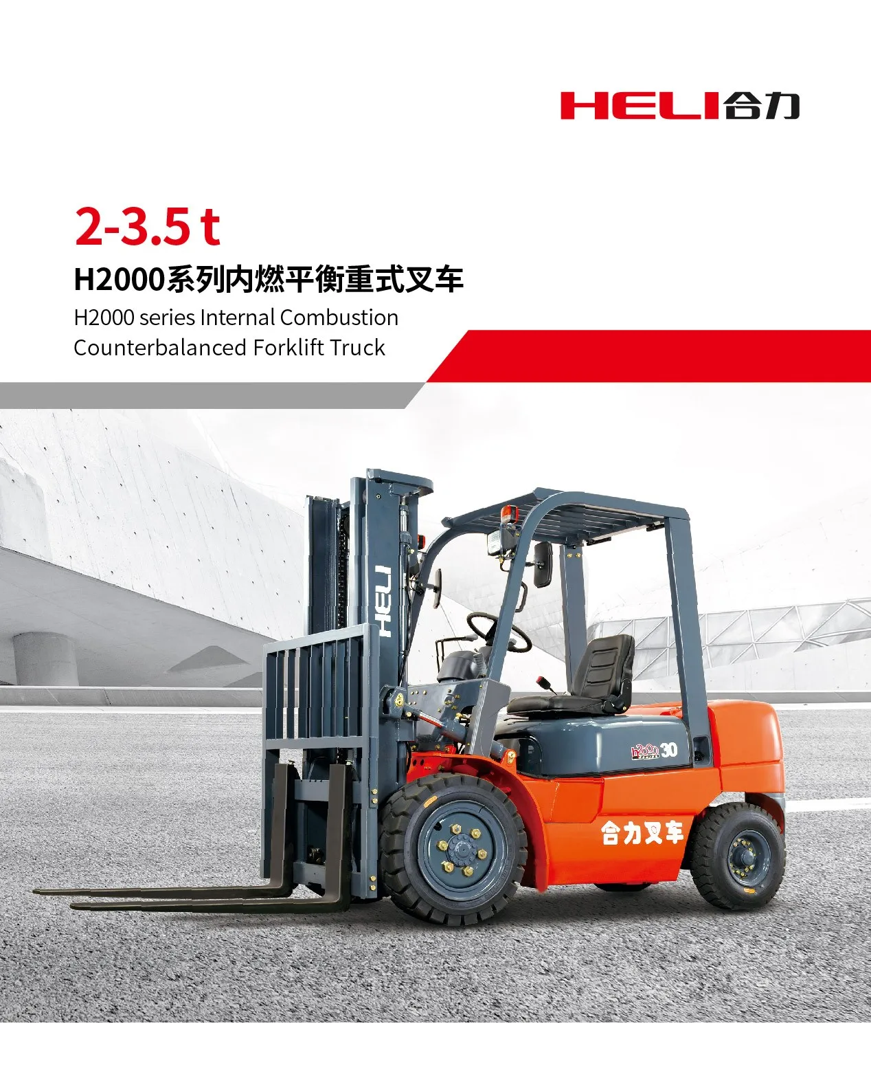 CPC30 Heli 3 Ton Diesel Forklift - New Condition, 3m Lift Height for ...