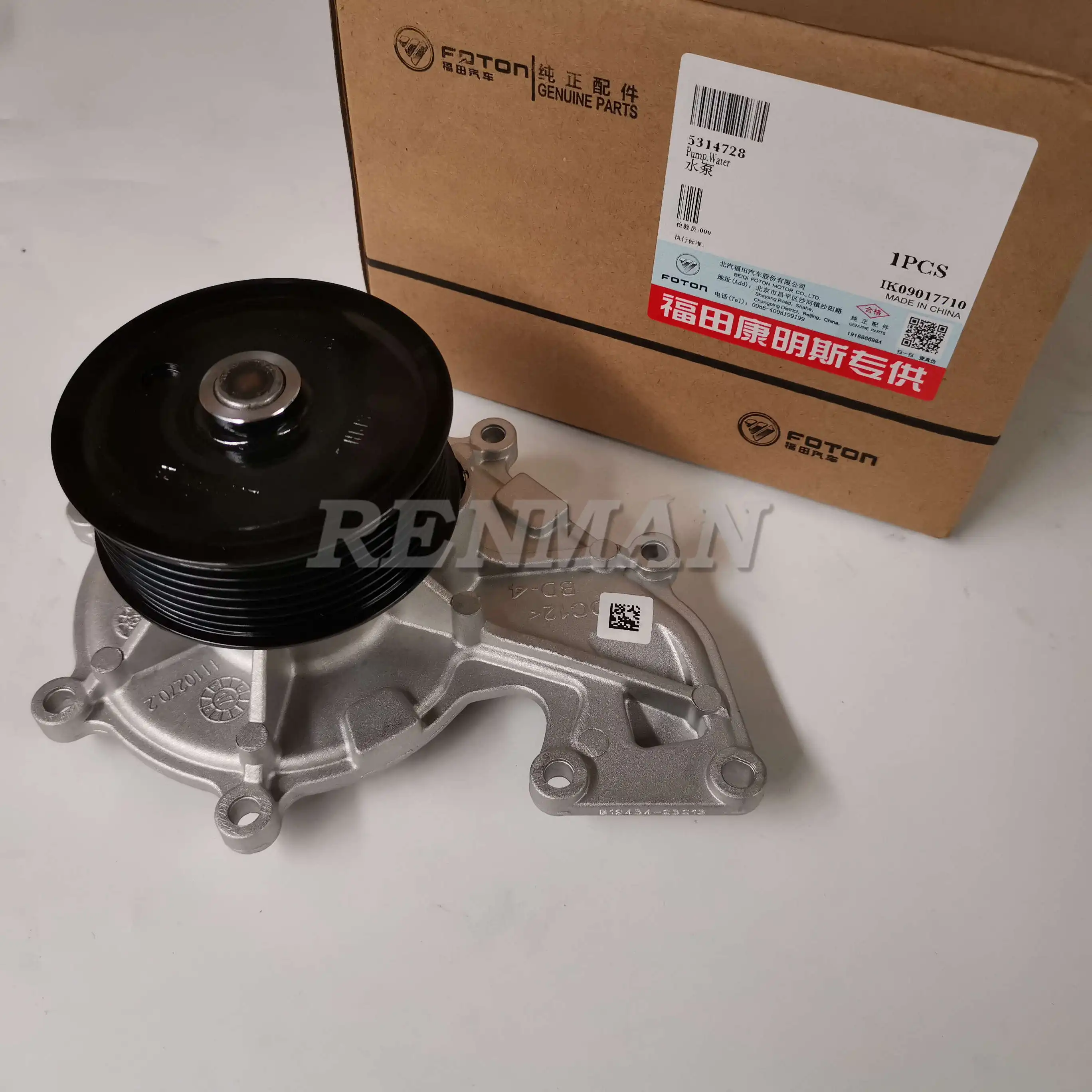 Genuine Cummins ISF3.8 Diesel Engine Part - Water Pump 5314728