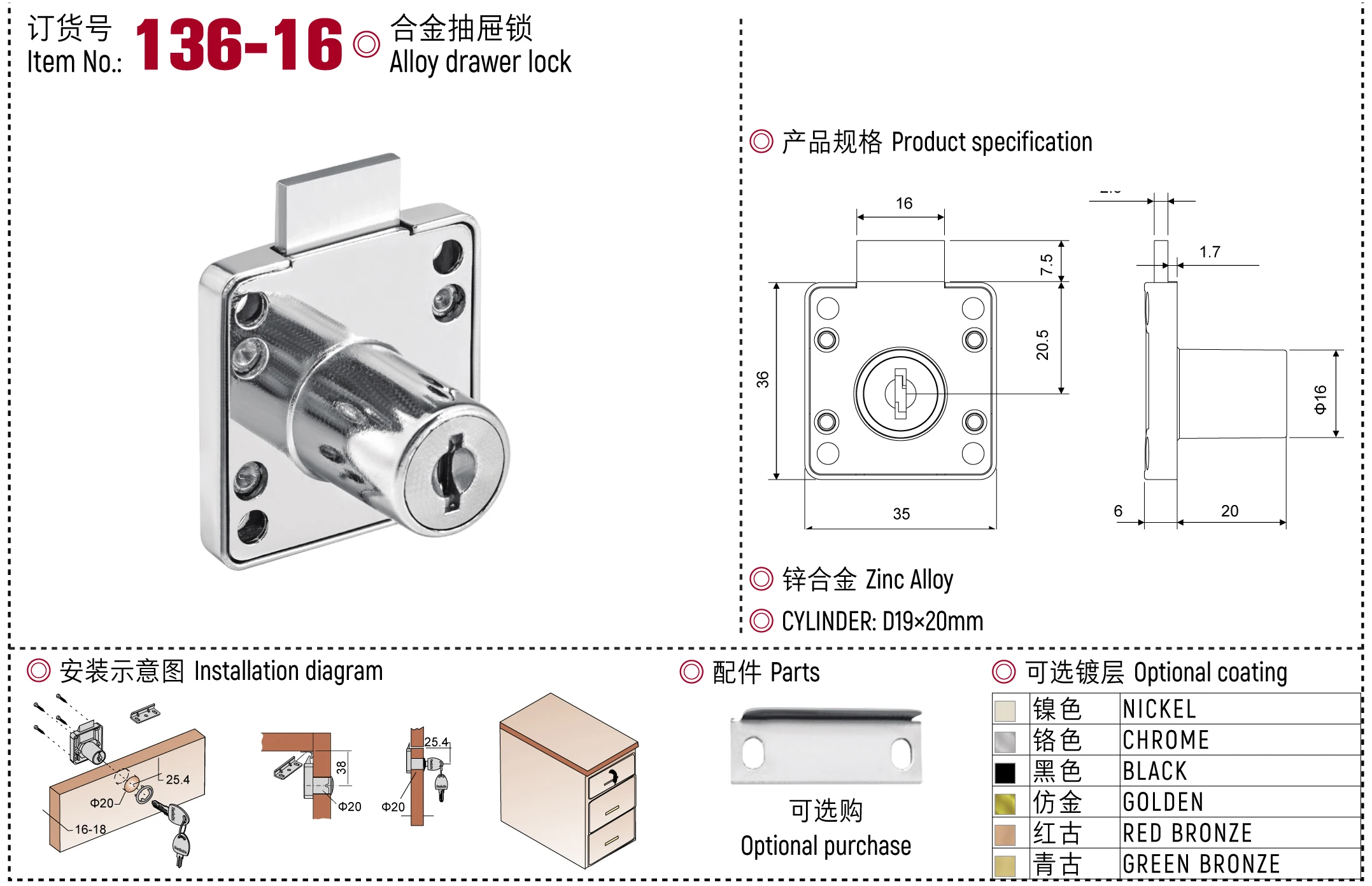 136 Xiaoboshi Alloy And Iron Drawer Lock Furniture Lock For Both Wooden ...
