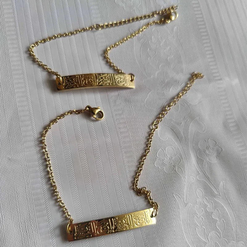 Jewelry Bracelet Ayat Al Ayatul Kursi Allah Muslim Arabic