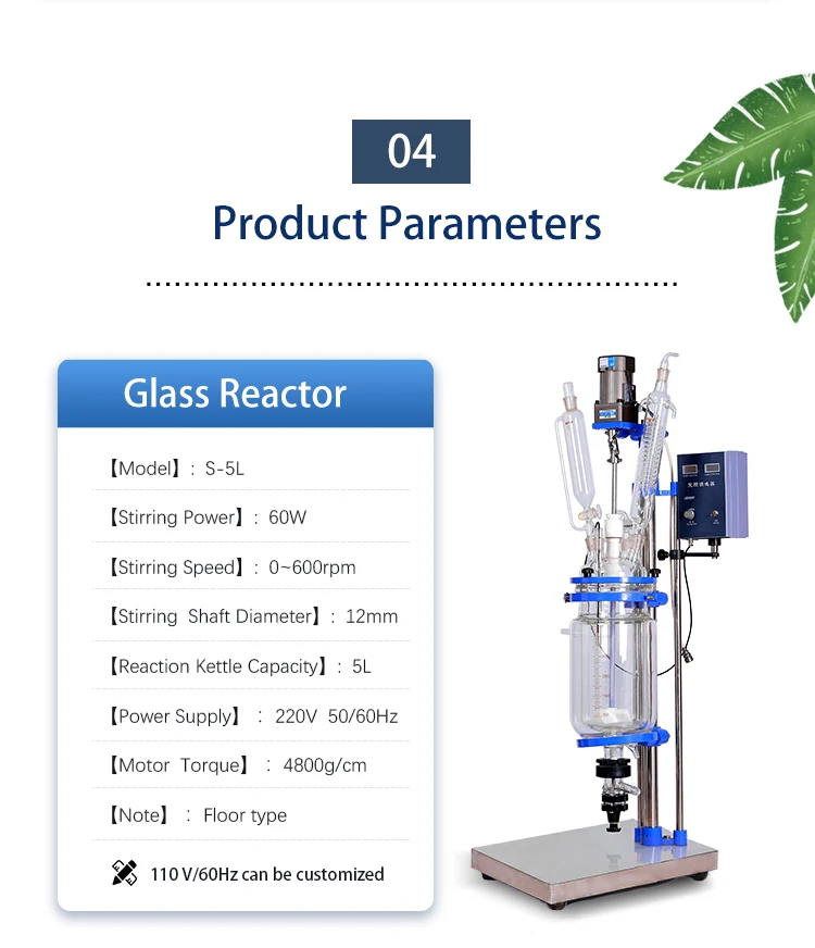 5L Lab Jacketed Chemistry Glass Batch Reactor - High Productivity
