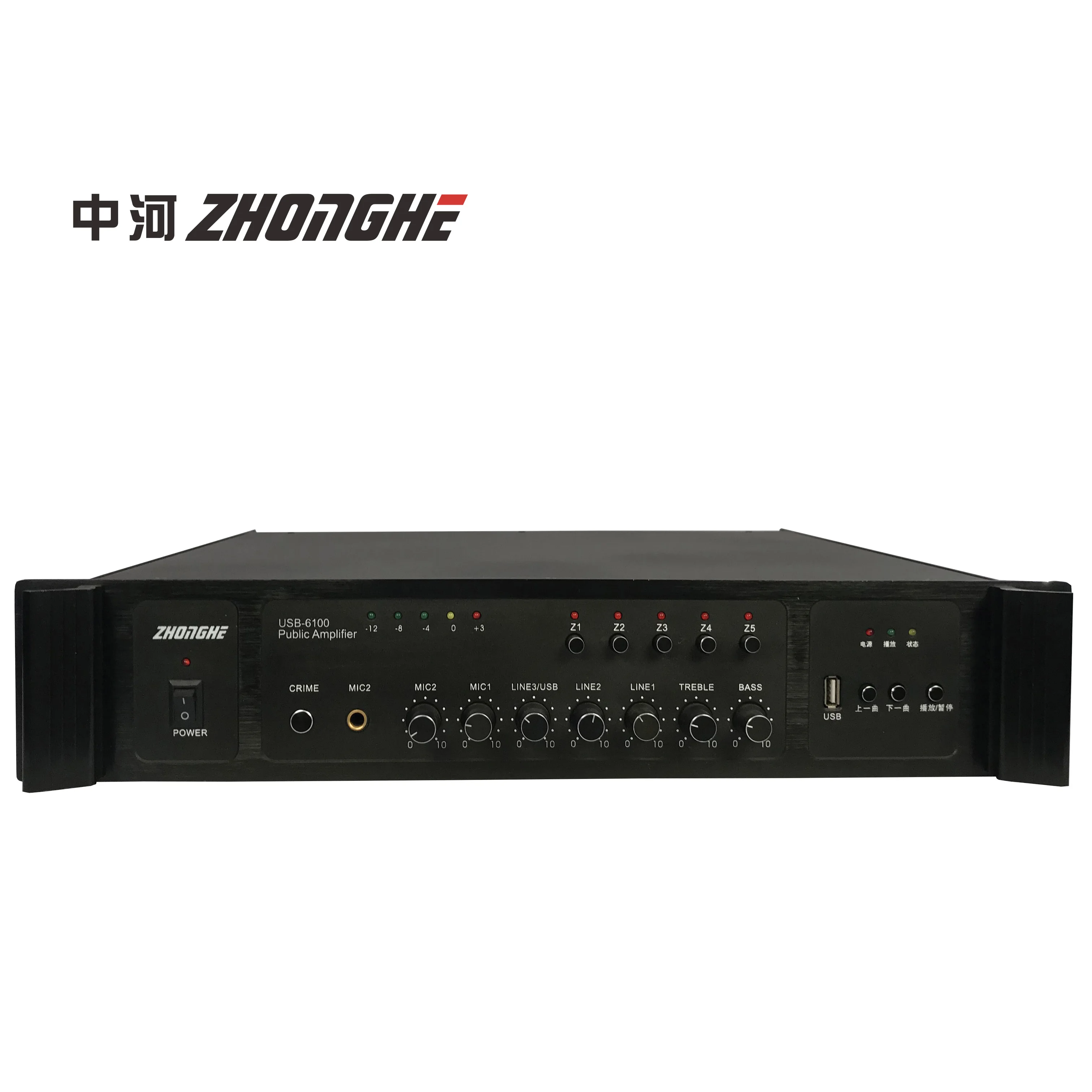 Wholesale Compact Professional Sound System Standard Broadcasting PA ...