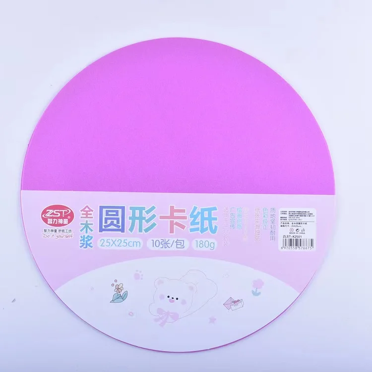 School 200g 33x33cm 20 Sheets Round Colored Paper,Hard Card Stock Paper ...