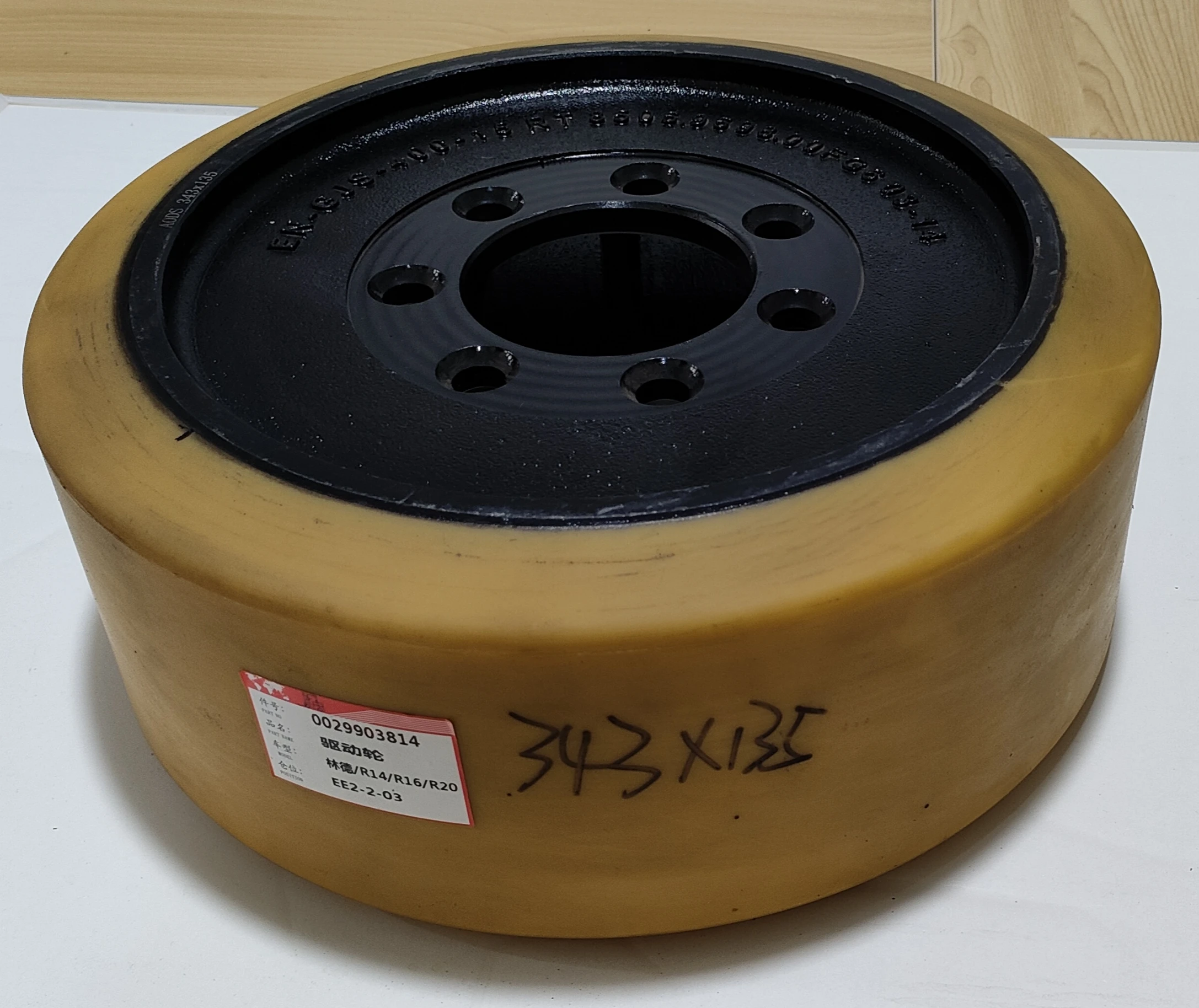 Forklift Polyurethane Drive Wheel 343*135 0029903814 for Linde R14/R16 ...