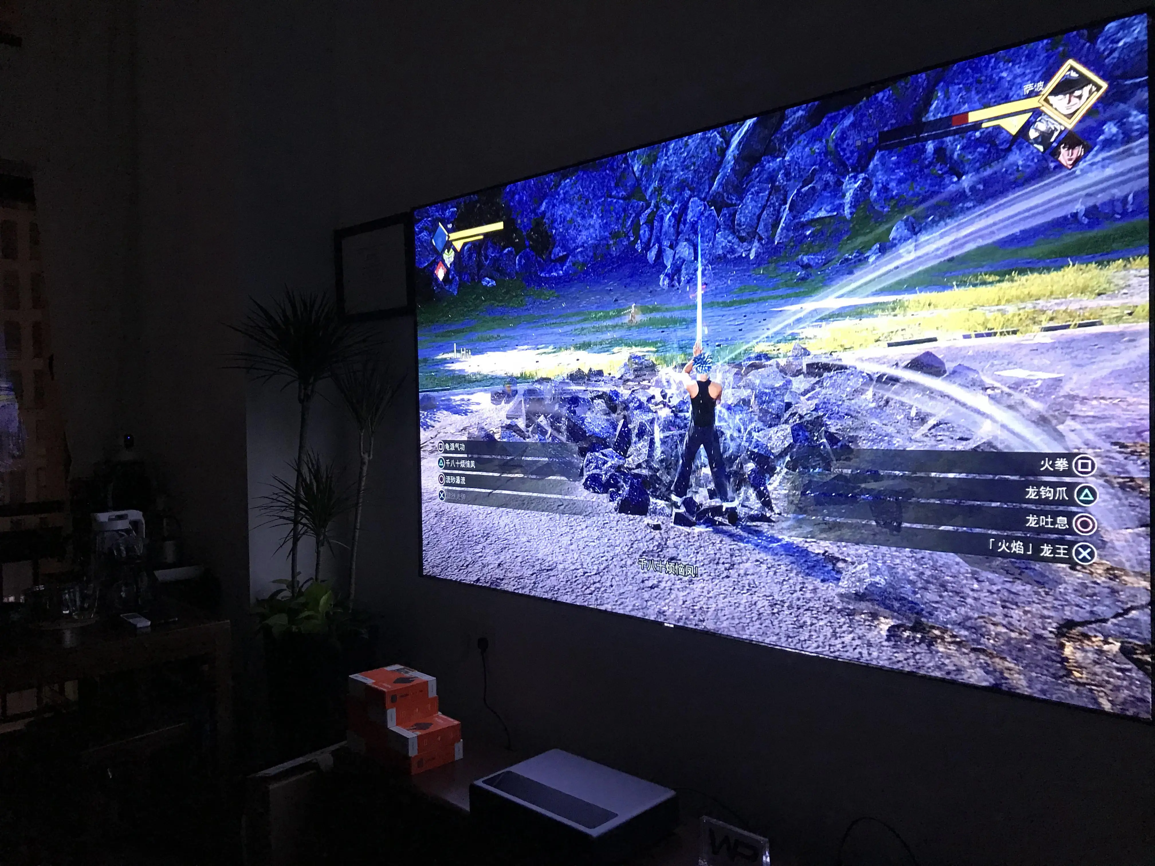 100" 16:9 Screen Format ALR UST Ultra Short Anti-Light Projection ...