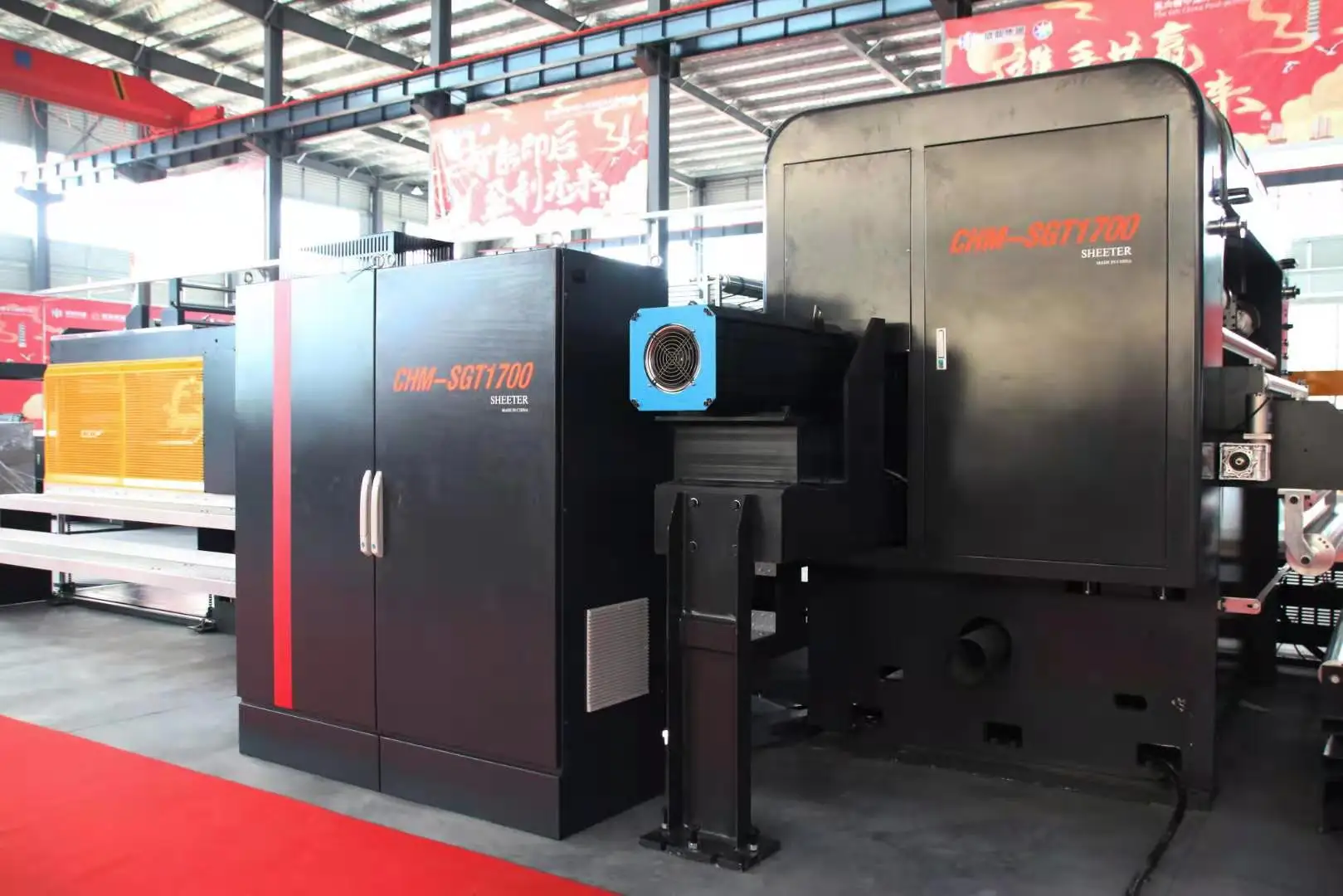 Chm A4 Paper Cutting Machine A4 Paper Making Machine Production Line ...