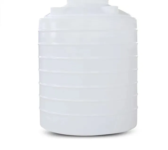 200l Polyethylene Mixing Tank Plastic Chemical Storage Tank - Buy ...