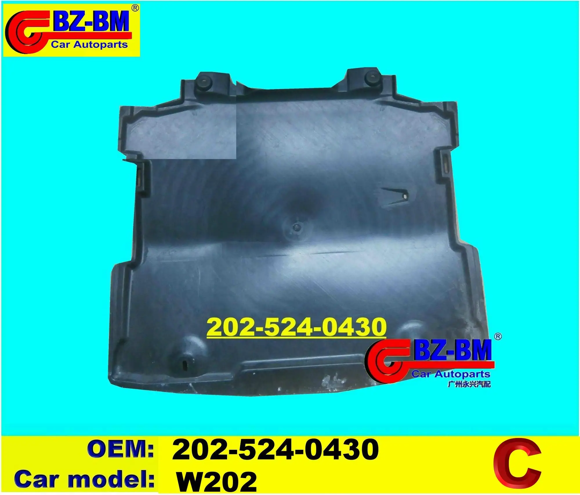 176 885 0036发动机防护罩防溅板，用于奔驰散热器水箱护罩发动机下盖侧车身造型 - Buy 侧身造型，发动机护板，水箱护罩 ...