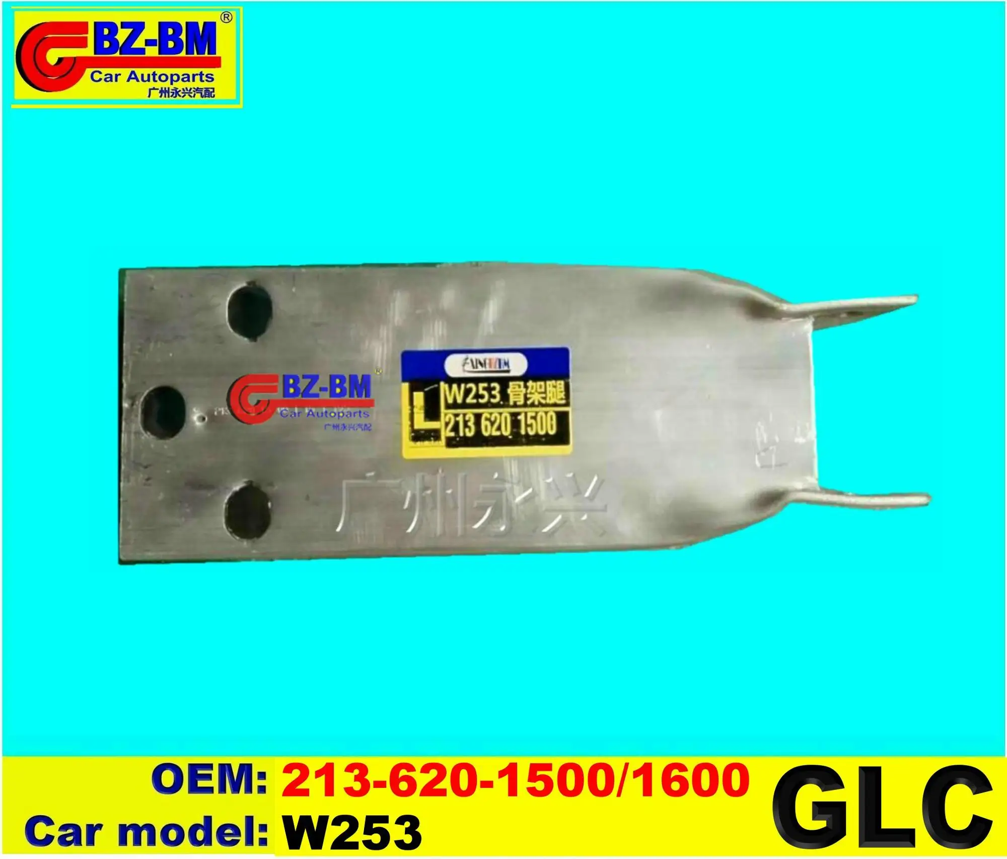 Benz前照灯支架左f10 F30 E90 W204 W212 2466260088 R的引擎盖翼子板前保险杠加强杆 - Buy 前大灯支架 ...