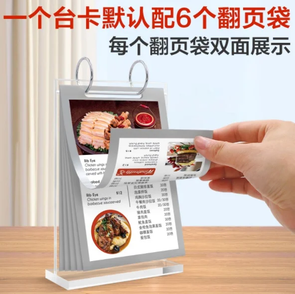 A4 A5 Desktop Flip Acrylic Menu Display Stand - Clear, White, Black, Red