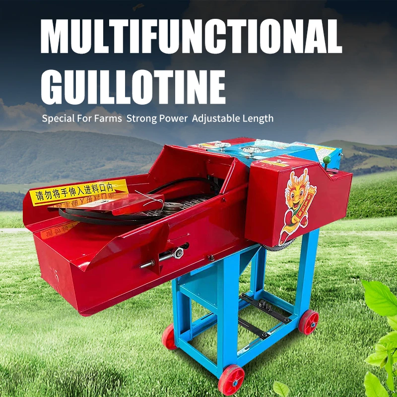 Houplus Hay Cutter Machine - Efficient Animal Feed Solution