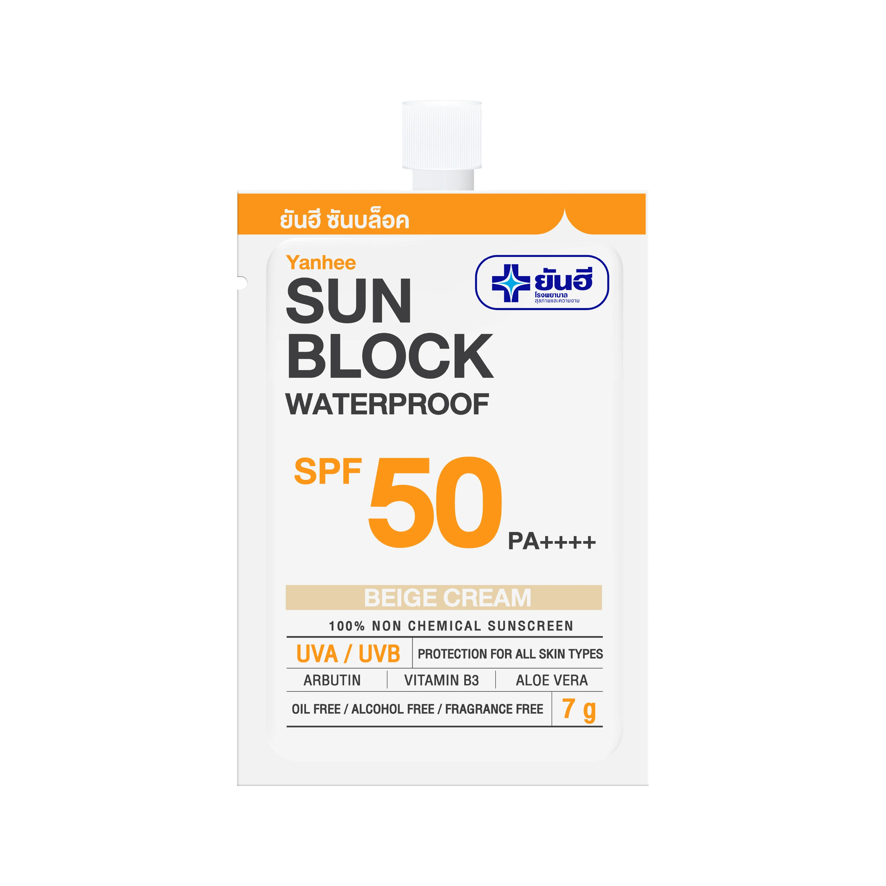 Yanhee Sun Block Waterproof Spf50 Pa Beige Cream 7 G Yanhee Face Cream Physical Sunscreen