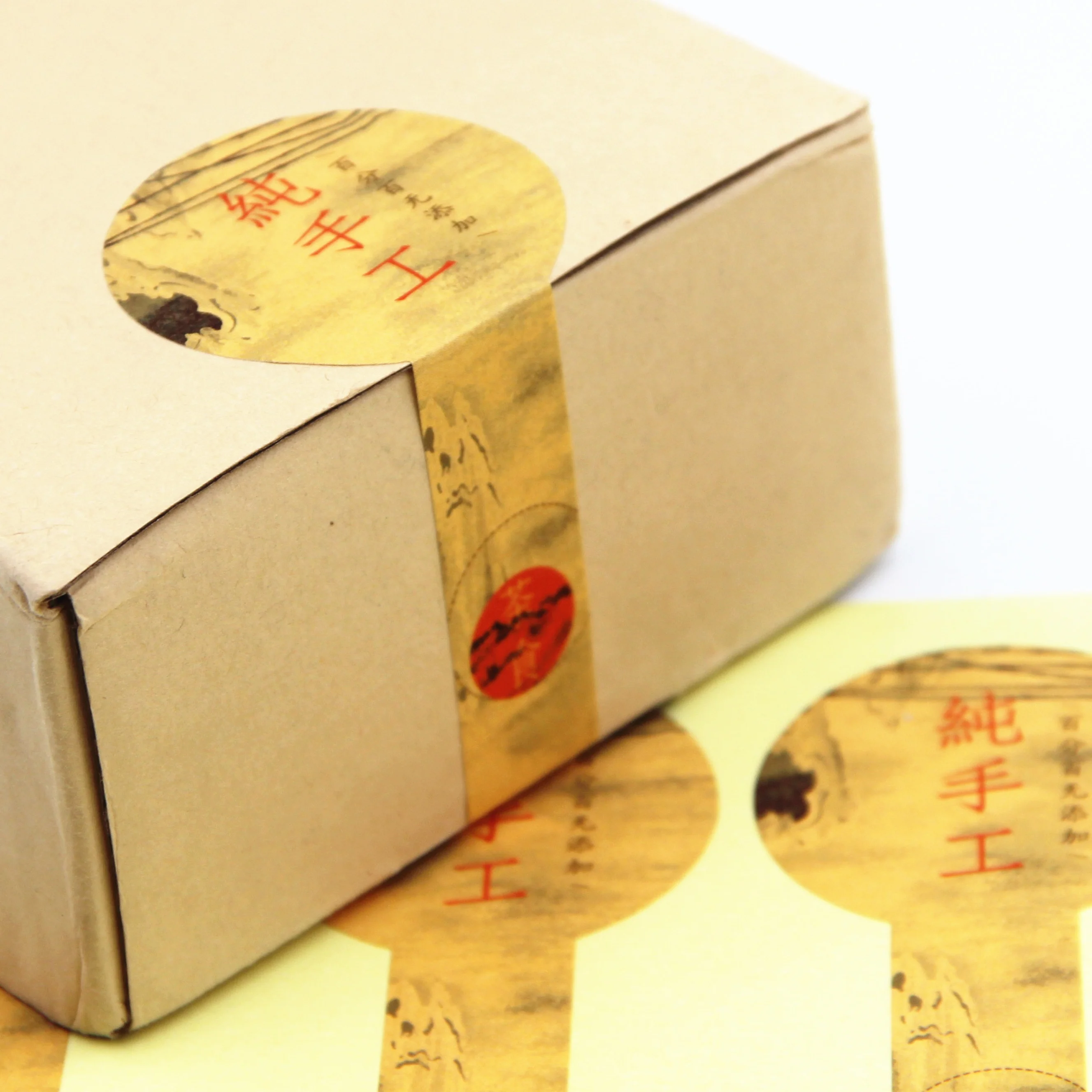 Custom Seal Label Stickers For Bottle Box Packaging Coated Paper Label ...