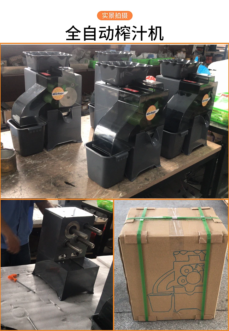 Electric Calamansi Juicer Machine - High Efficiency Squeezer