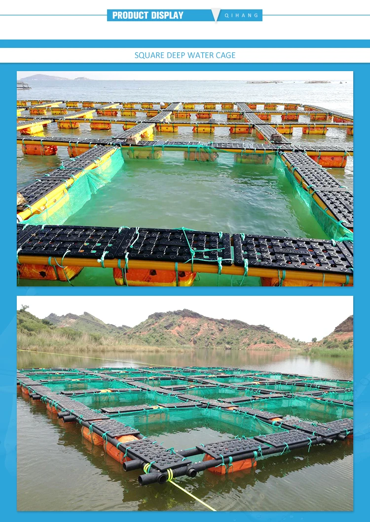 Customized Square Pontoon Floating Cage for Aquaculture