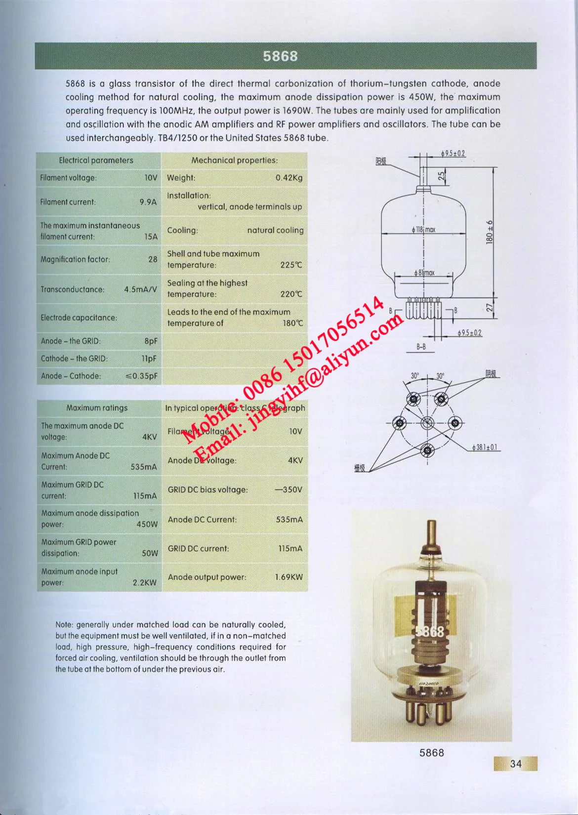 Rf Power Triode Tube Tb4/1250,Glass Oscillation Tube 5868 - Buy Glass ...
