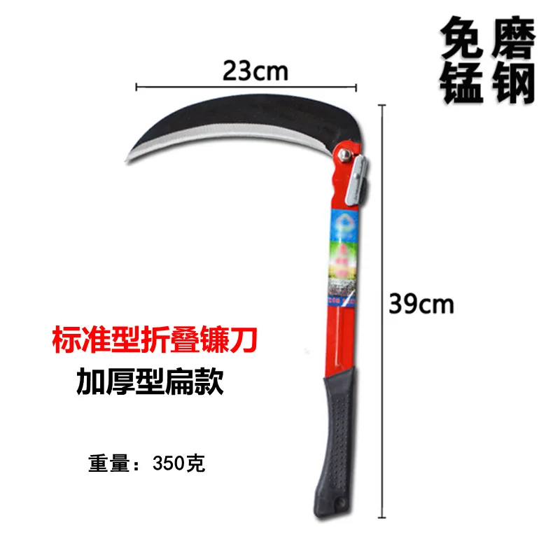 Agricultural Sickle Free Grinding Steel Folding Sickle Lawn Mower ...