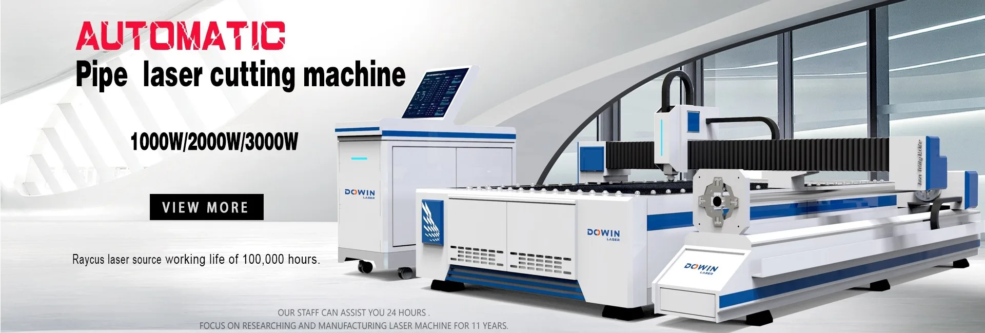 Dowin Technology Co., Ltd - Laser engraving machine, Laser cutting machine