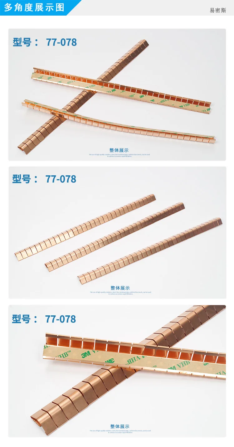 Emi/emc Shielding Beryllium Copper Finger Stock For Mri Room Becu ...