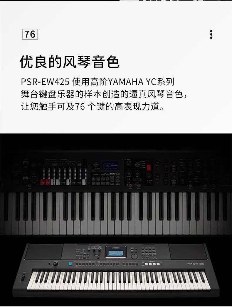 Yamaha PSR E425 61 Keys Digital Piano & Keyboard