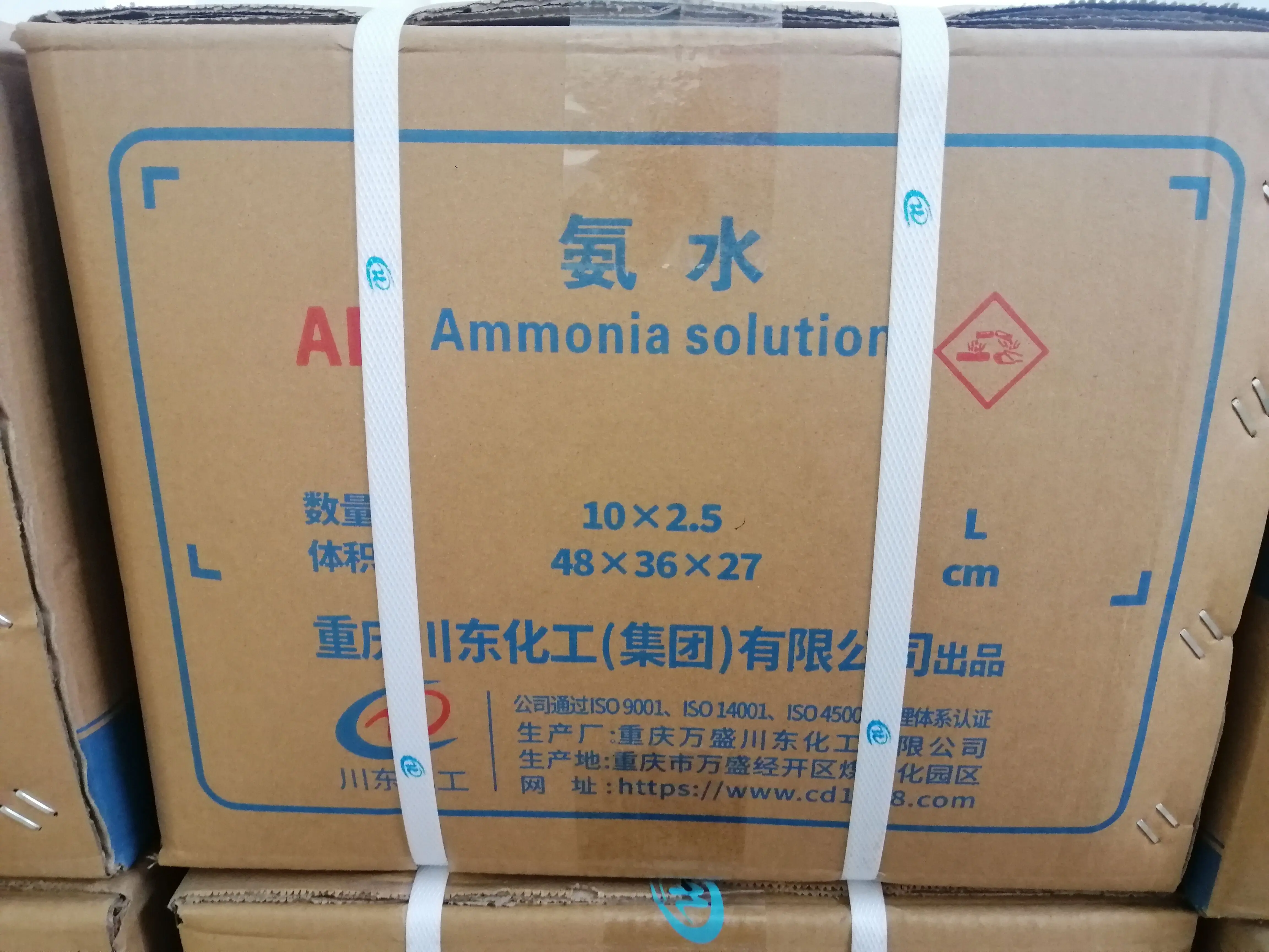 AR Ammonia Solution - 28% Ammonium Hydroxide for Reagents