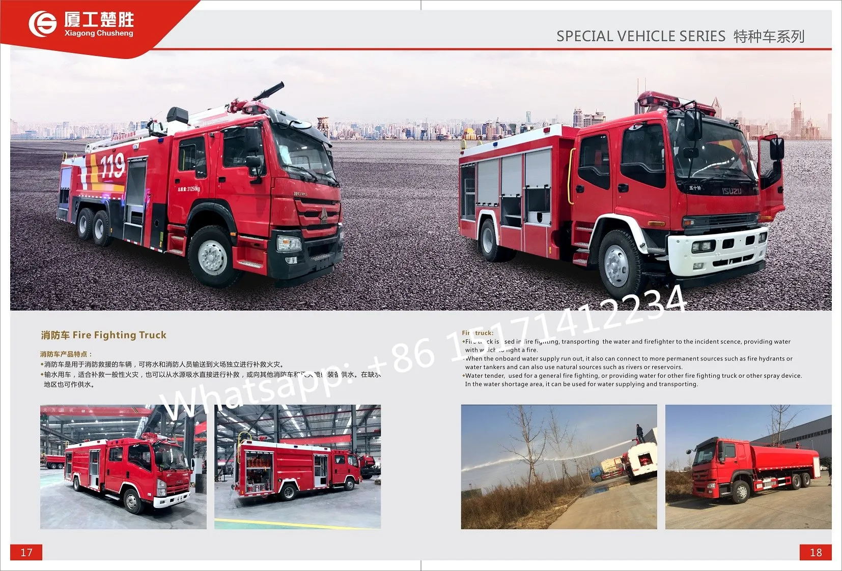 Brand New Fire Truck Standard Fire Truck Dimensions 10,000 Liters Foton ...