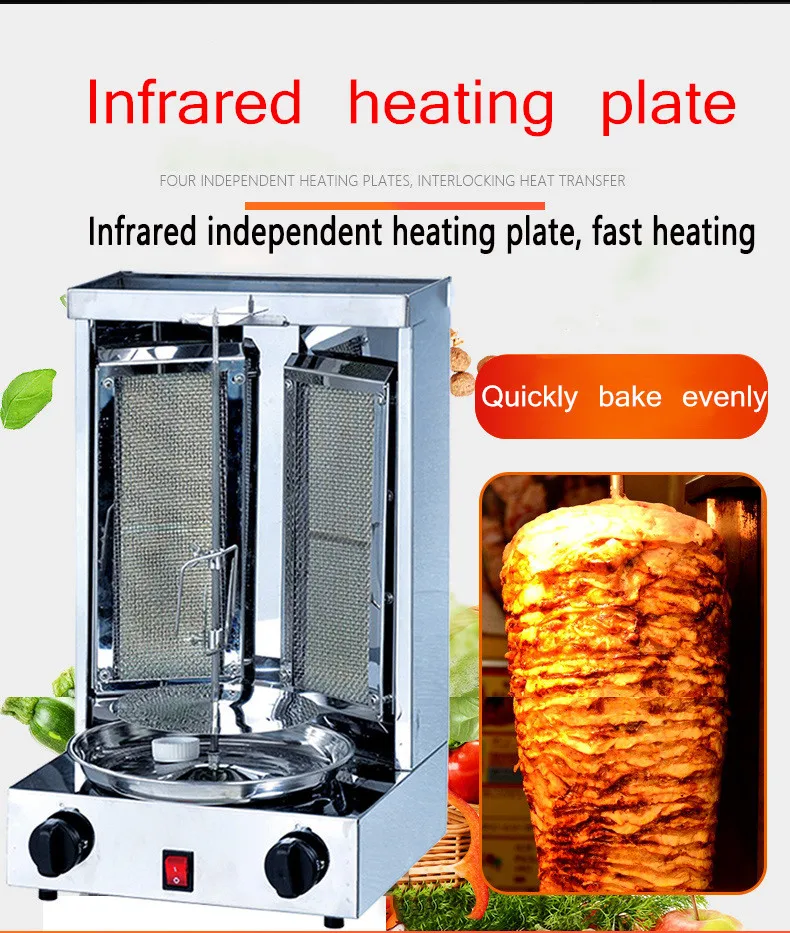 Middle East Turkish BBQ Gas Electric Smokeless Grills