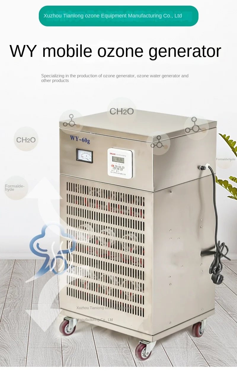 Stable Operation Uniform Output Commercial Hygiene Solution Ozone Air ...