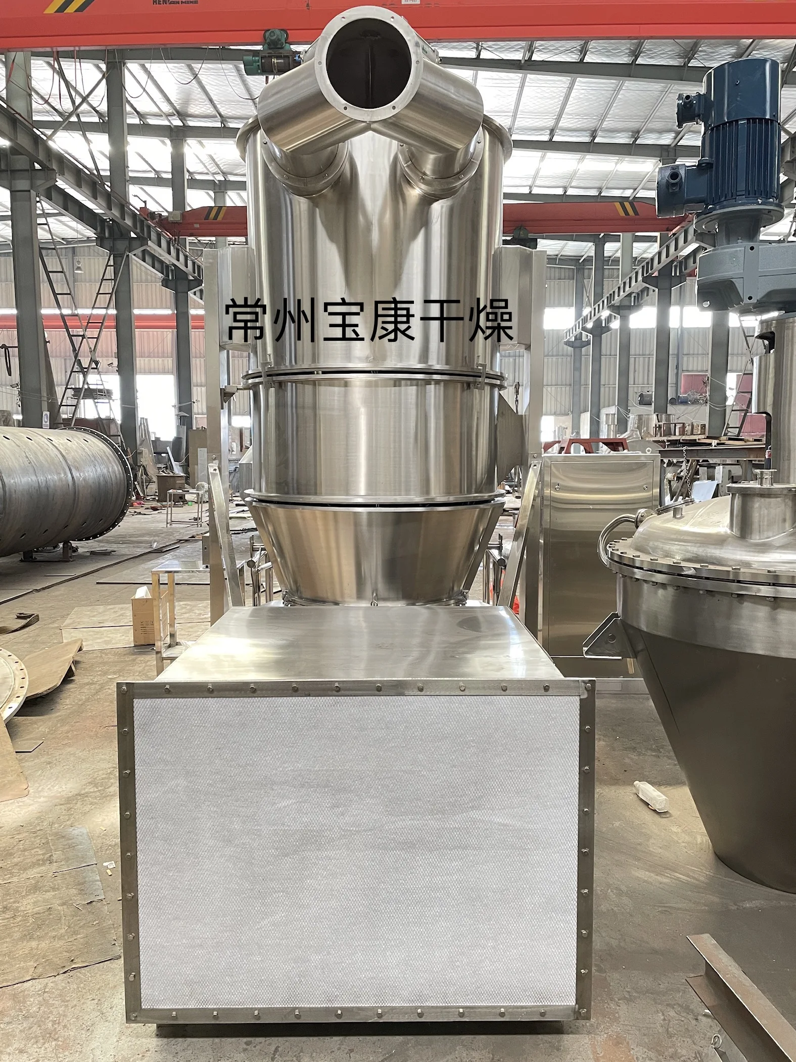 Fl Boiling Granulation Dryer Enzyme Fertilizer Feed Granulation Machine ...