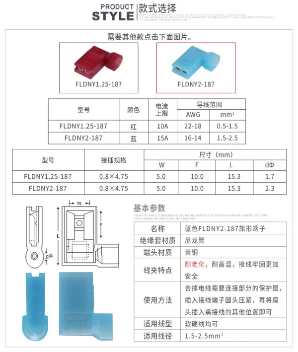 Fldny2-187 Cold Pressed Nylon Female Fully Insulated Wiring Terminals 4 ...