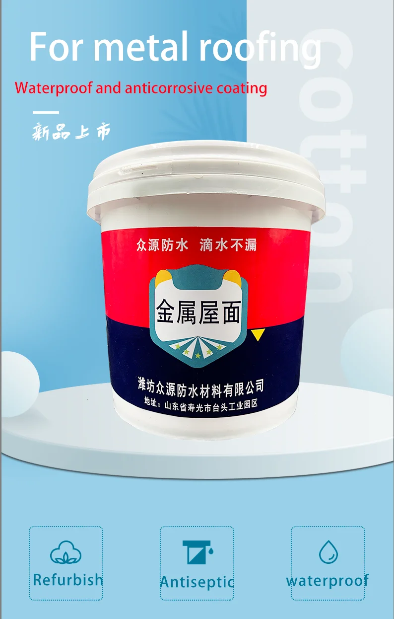 Special Waterproof Coating for Metal Roof Blue Waterproof Paint Roof ...