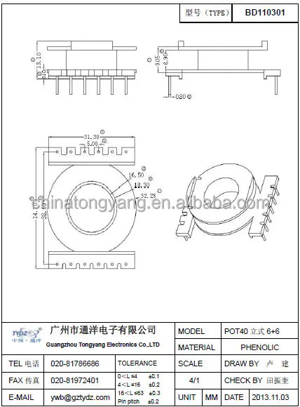 Pot Transformer Bobbin/pot Core For Transformer Bobbin - Buy Pot Bobbin ...