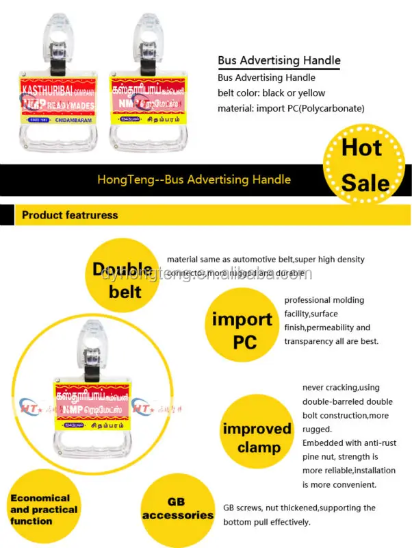 13x8cm Ad Size Bus Subway Meter Advertising Handle - Buy Bus ...