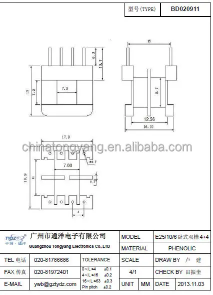 Ee30 Transformer Bobbin 8:8 Pins/ee Coil - Buy Kabel Stecker 8 Pin ...