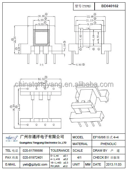 Ef12.6 변압기 보빈 - Buy 변압기 보빈,Pcb 변압기 보빈,베이클라이트 변압기 보빈 Product on Alibaba.com