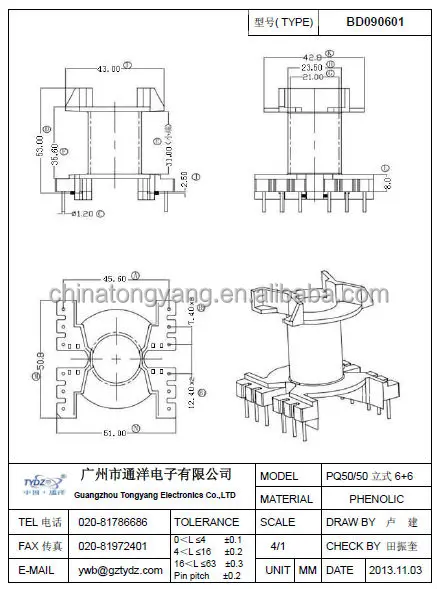 Hot Sale Factory Price High-frequency Bakelite Pq50/50 Bobbin - Buy Pq50/50 Bobbin,High ...