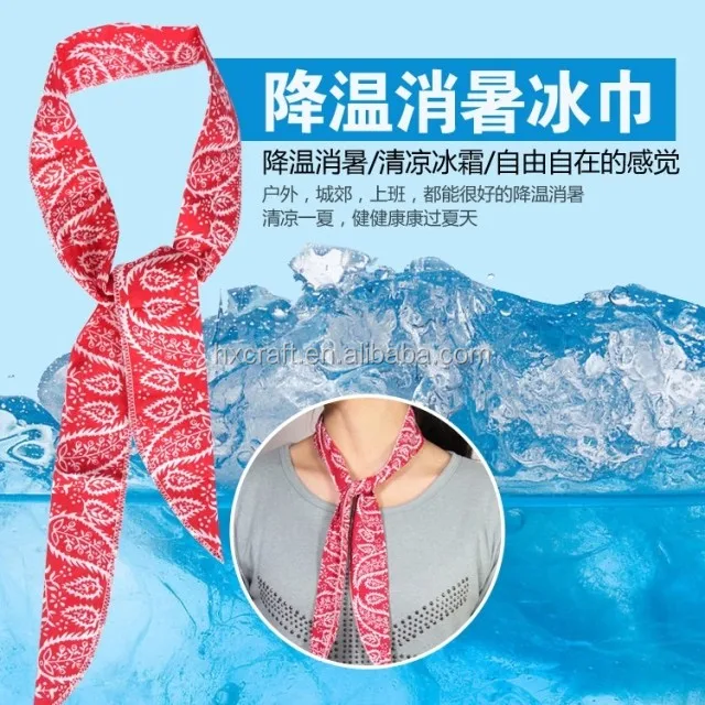 Neck Coolers New Summer Cool Scarf Mix Colour Neck Cooling Scarf Cooler ...