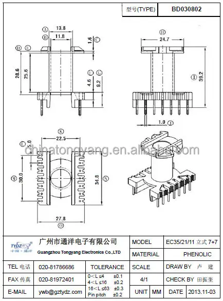 Transformer Bobbin Vertical/ Horizontal Ec20/ec25/ec28/ec35/ec39/ec40 ...