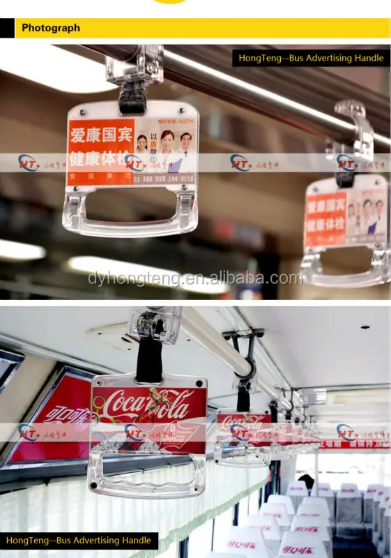 Transportation Accessories Advertising Bus Grab Handles - Buy Bus Hand ...