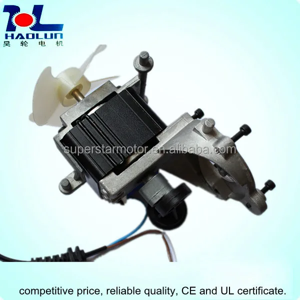 High Quality Medical Air Pressure Nebulizer Motor - Haolun