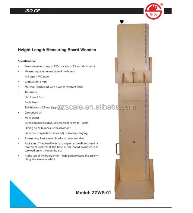 High Quality Height-Length Measuring Board 130cm - Saint Fire