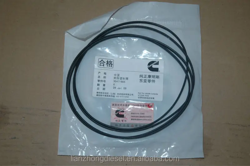 Cummins 3030915 3047188,M11 Qsm11 Ism11 Cylinder Liner Seal Ring,Xcec ...